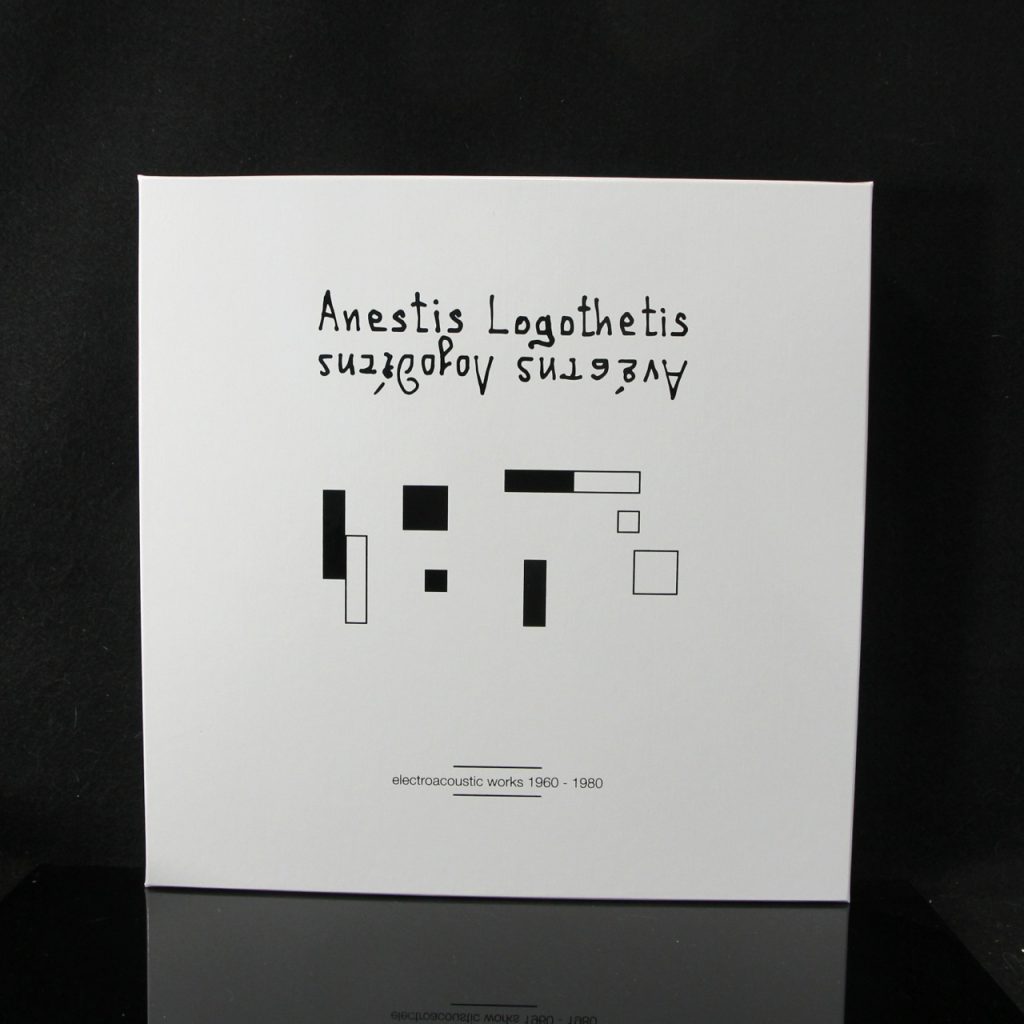 ANESTIS LOGOTHETIS - Soleilmoon.com